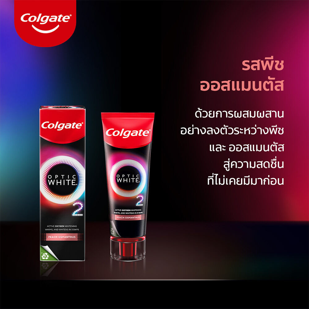 Colgate Optic White O2 Toothpaste คอลเกต ยาสีฟัน 85g (Aromatic Menthol ...