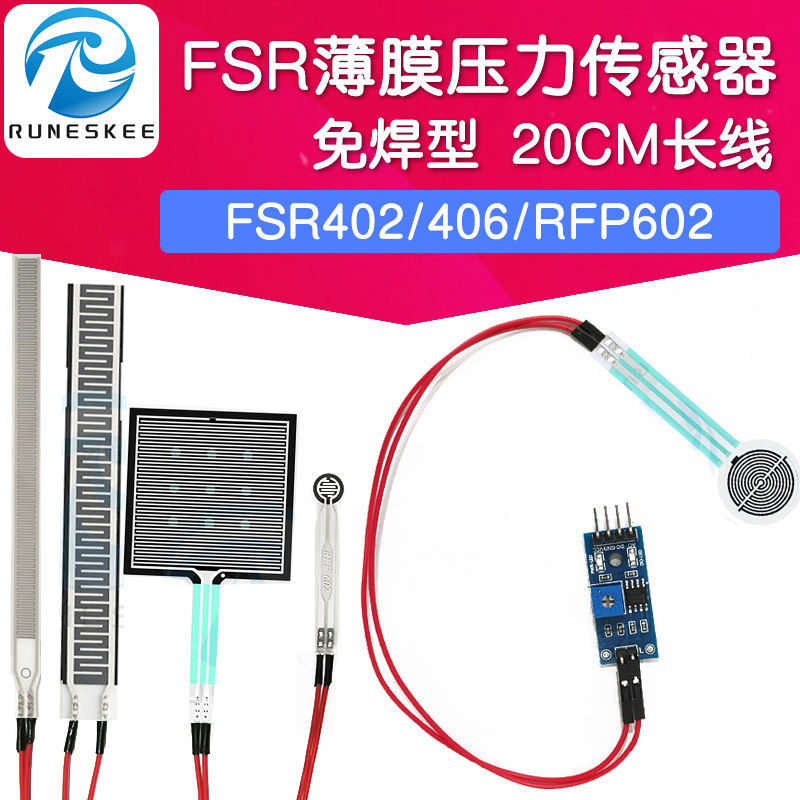 Solderless Long Line Film Pressure Sensor Module Resistance ยืดหยุ่น ...