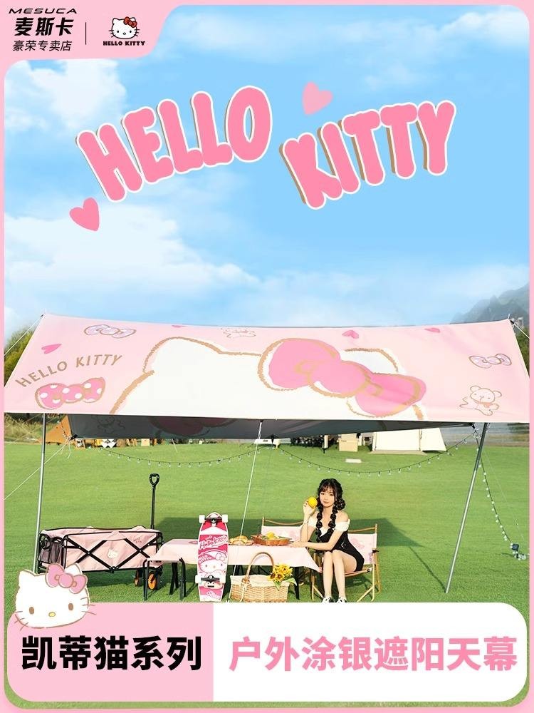 Hello Kitty Hello Kitty Canopy อุปกรณ์ตั้งแคมป์กลางแจ้ง เต็นท์แคมป์ปิ้ง ...