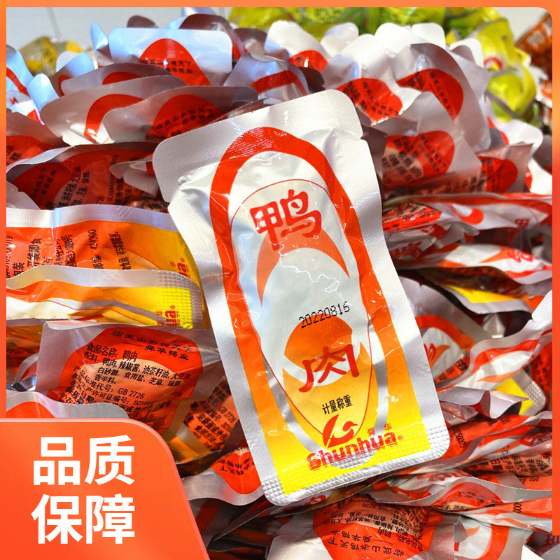 หูหนานChenzhouพิเศษShunhua Linwuเป็ด250กรัมอาหารว่างจำนวนมากสบายๆอาหาร ...