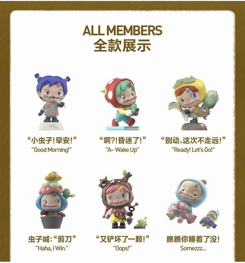 Popmart ของแท้ POLAR V1 Hello POLAR Season one Series pop mart ของเล่น ...