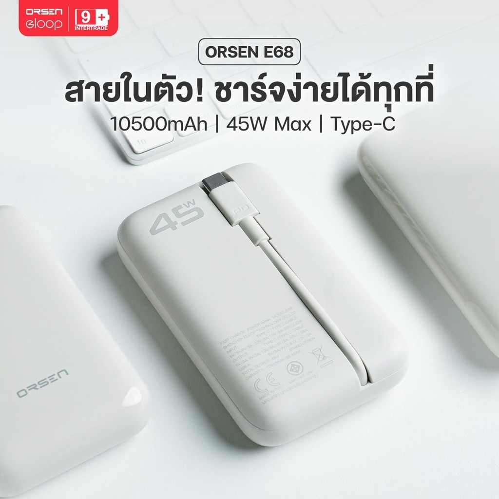 [725บ. โค้ดคุ้ม] Orsen by Eloop E67 E68 แบตสำรอง 10500mAh PD 45W มี ...