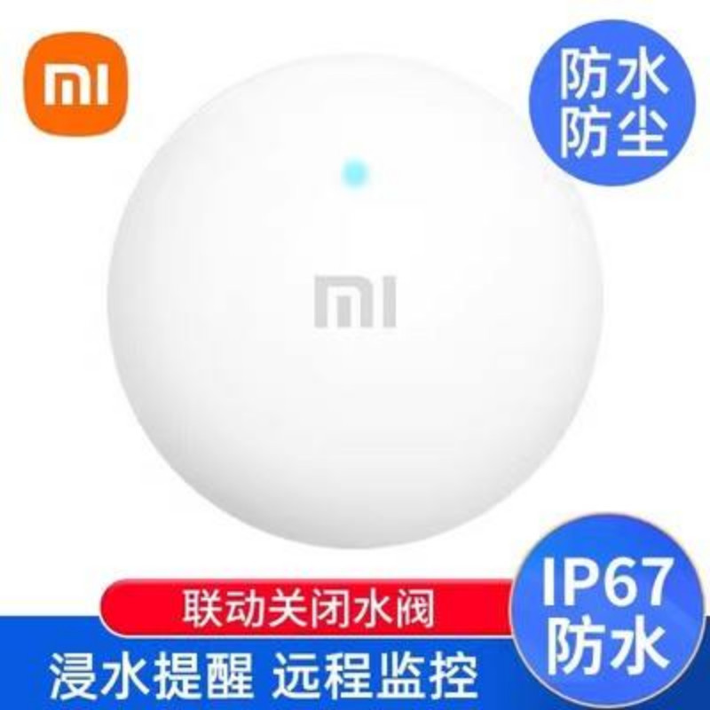 Water Guard Alarm Overflow Monitoring Sensor การเชื่อมโยงระยะไกล ...