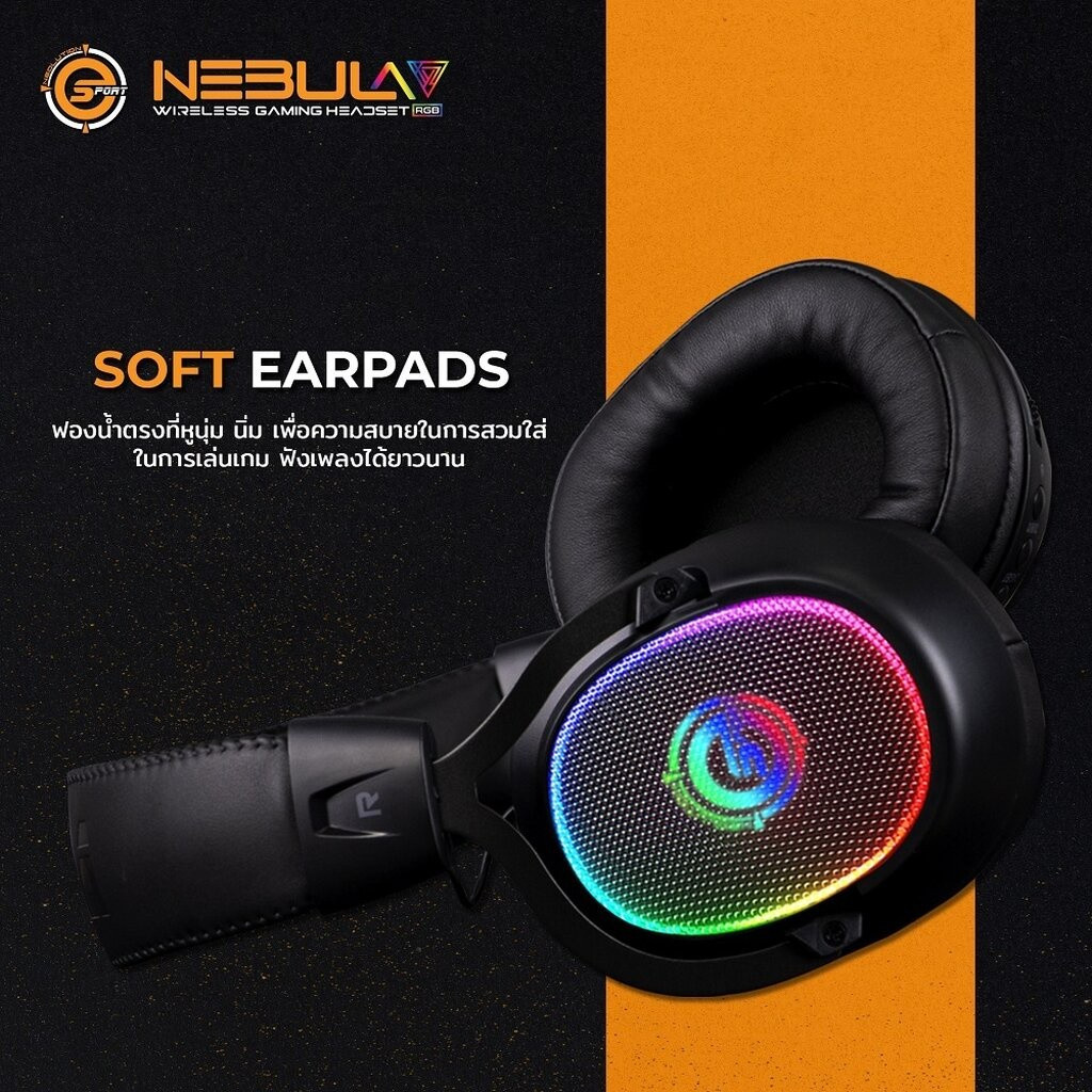 NEOLUTION NEBULA E-SPORT GAMING HEADSET WIRELESS หูฟังไร้สาย | Shopee ...