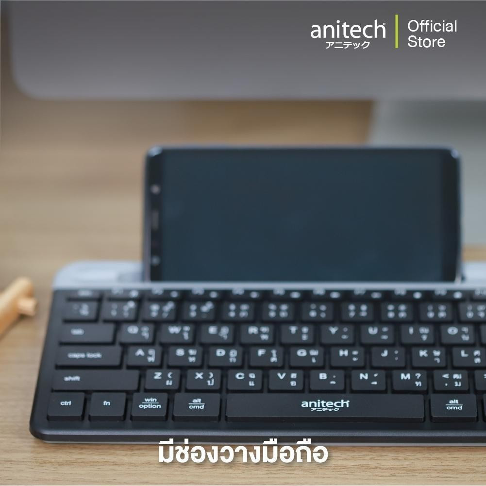 ANITECH P505 WIRELESS KEYBOARD คีย์บอร์ดไร้สาย ดูอัลฟังก์ชั่น ไวเลส 2.4G และบลูทูธ 5.0/3.0 ...
