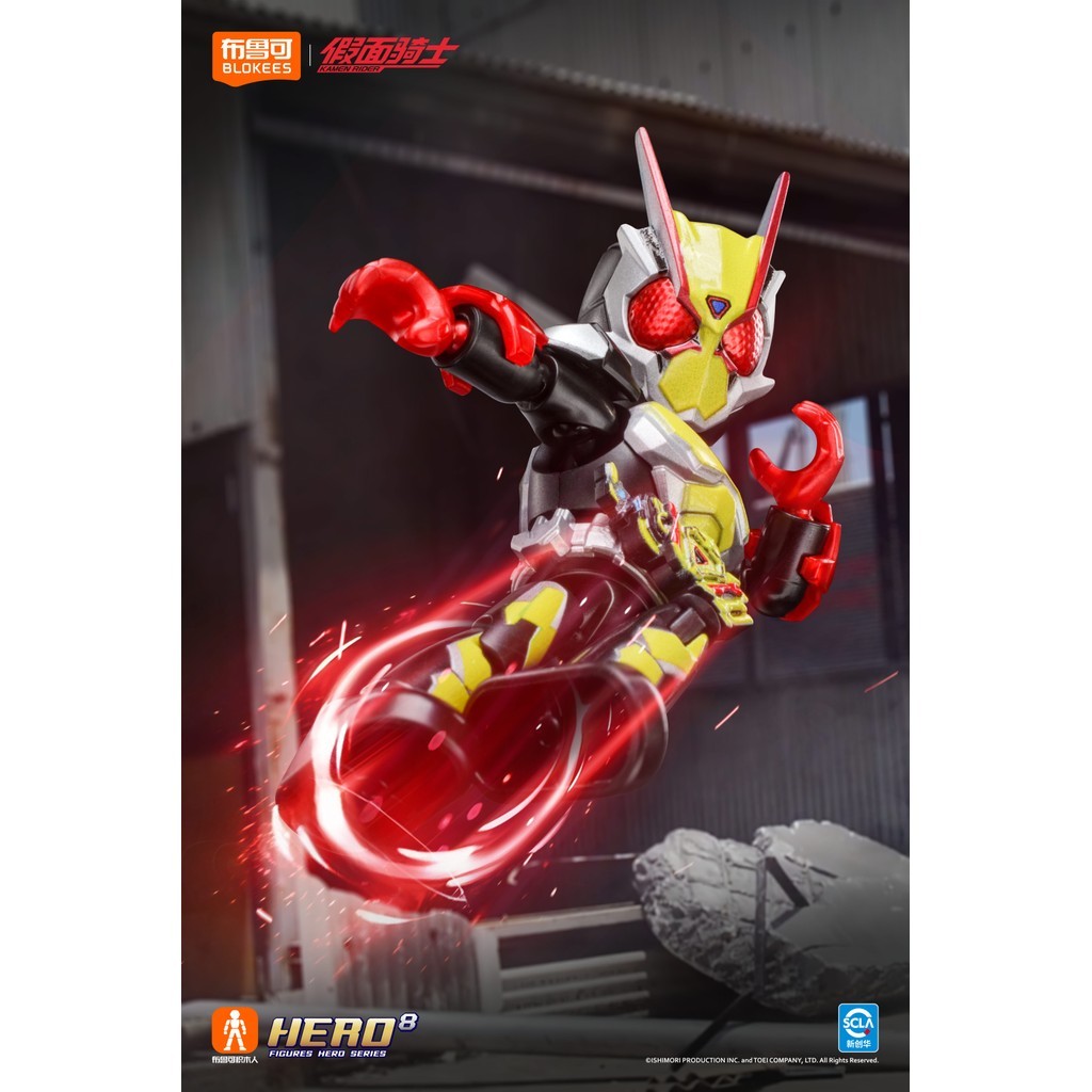 Blokees Kamen Rider Starlight Edition No. 4 การปลุกระเหิดประกอบโมเดลรูปการกระทํา | Shopee Thailand