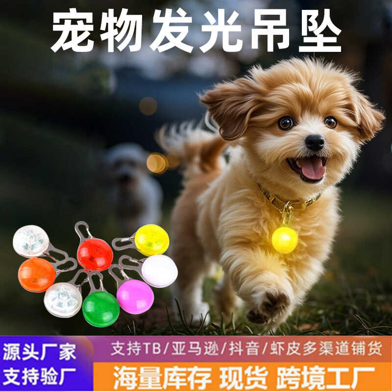 LED Luminous Dog Pendant Luminous Dog Tag สัตว์เลี้ยงจี้สุนัขแฟลชแท็ก ...