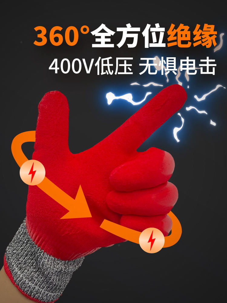 ถุงมือฉนวนช่างไฟฟ้า 380v แรงดันไฟฟ้าต่ําการดําเนินงานไฟฟ้าเฉพาะ 400v ...