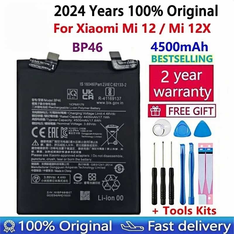 แบตเตอรี่ที่ยาวนานใหม่สำหรับ e Xiaomi 12/12X / 12S มือถือ BP46 | Shopee ...