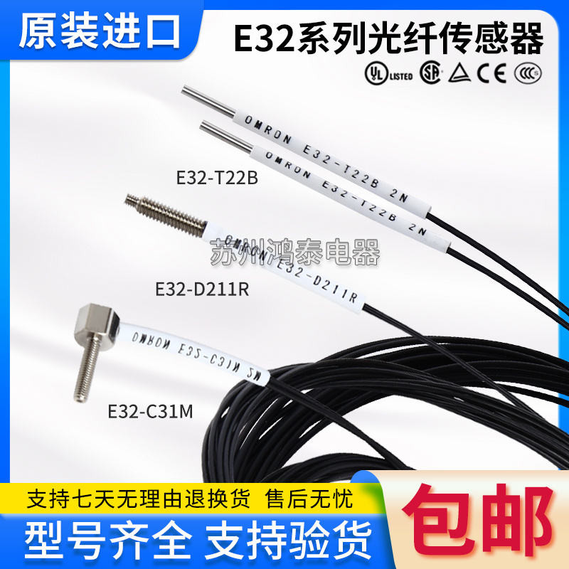 ข้อเสนอพิเศษ ※ Omron เซ็นเซอร์ไฟเบอร์ออปติก Probe E32-C31N D211R ZT11N T22B DC200E เซ็นเซอร์ ...