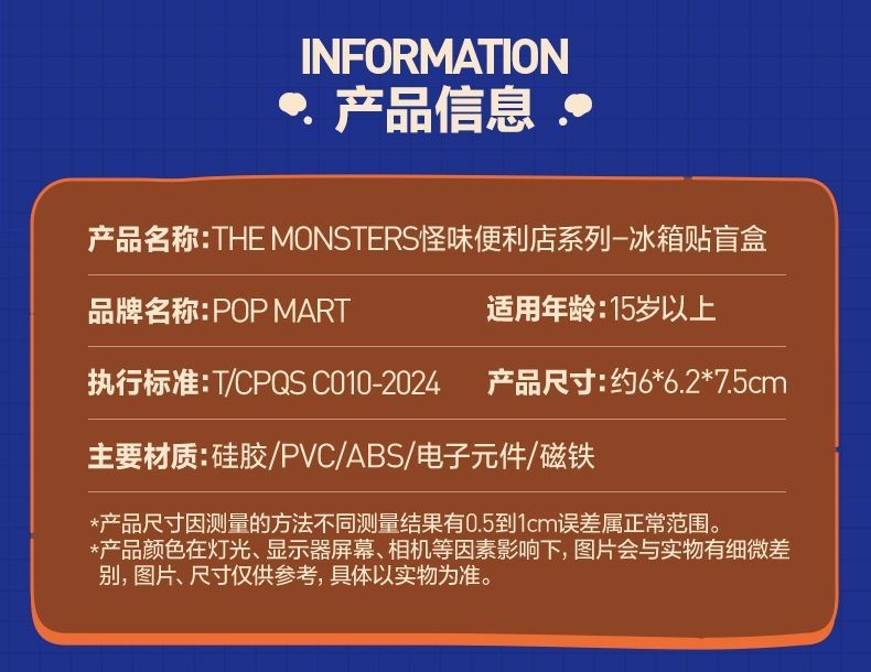 POPMART Labubu THE MONSTERS Wacky Mart Series pop mart labubu ...