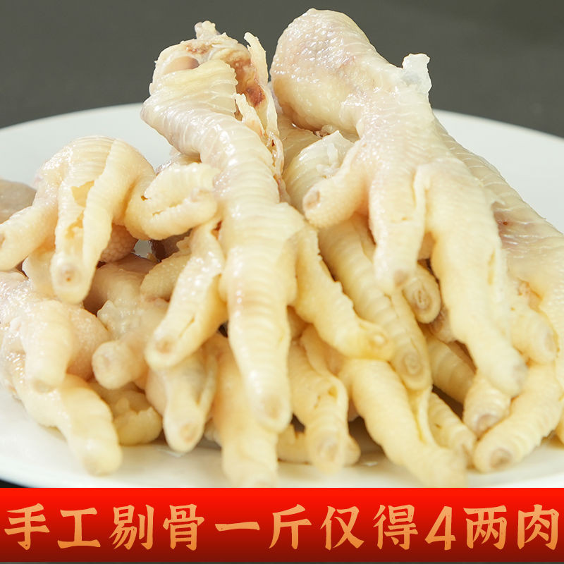 🔥ของแท้🔥 Spicy And Sour Boneless Chicken Feet Large Canned Wholesale ...