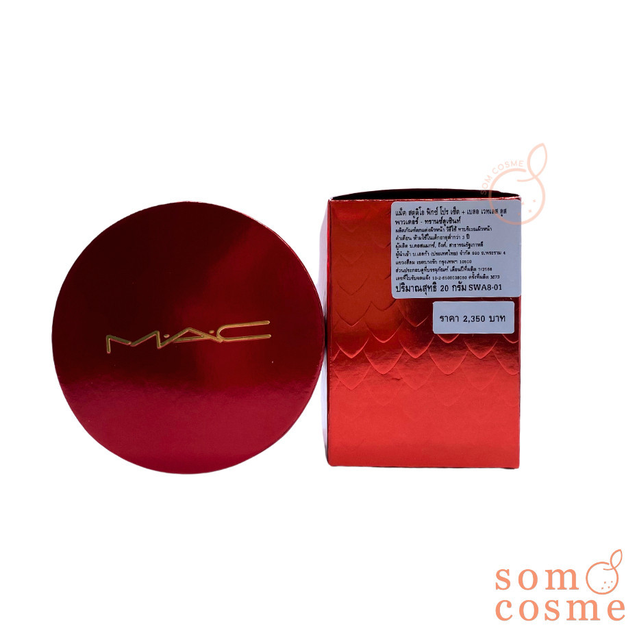 ♞MAC แป้งฝุ่น Studio Fix Pro Set + Blur Weightless Loose Powder 20g. สี ...