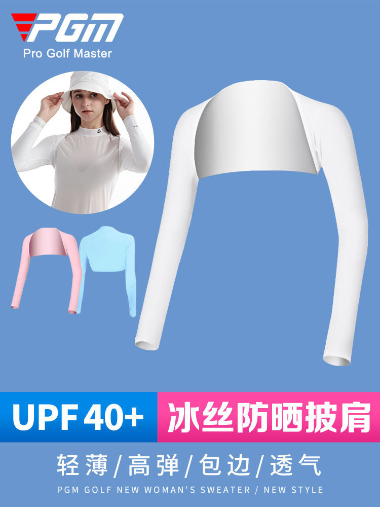 Pgm Golf Shawl เสื้อผ้าผู้หญิงผ้าไหมน้ําแข็งแขนขี่จักรยาน UPF40 + Breathable Ice Sleeve Raglan ...