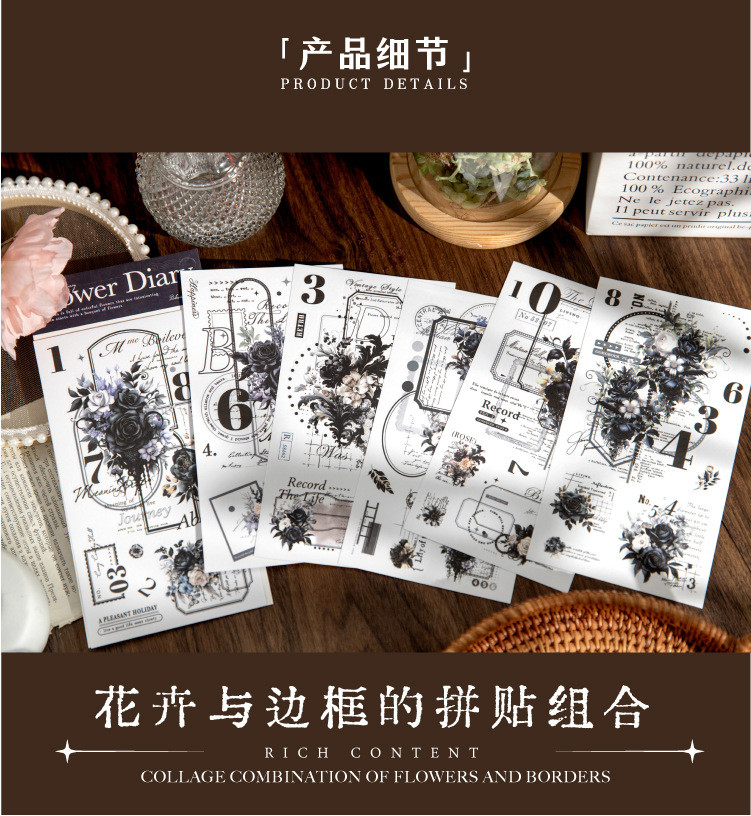 Sai Bata Washi Sticker Pack Cut Film Free Cut Retro Flower and Borders Handbook Decorative ...