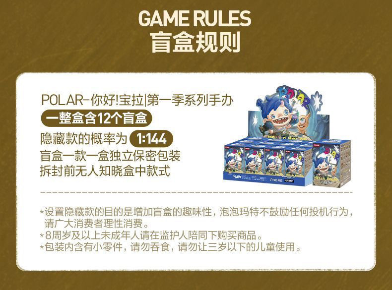 POPMART POLAR Hello Polart Series Blind Box Cute Figures Pop Mart ...
