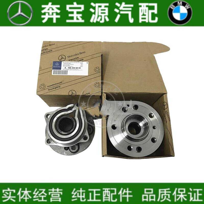 เหมาะสําหรับ Mercedes-Benz E-Class W211 ล้อหน้า E200 ล้อหลัง E230 Hub E240 หัวเพลา E280 แบริ่ง ...