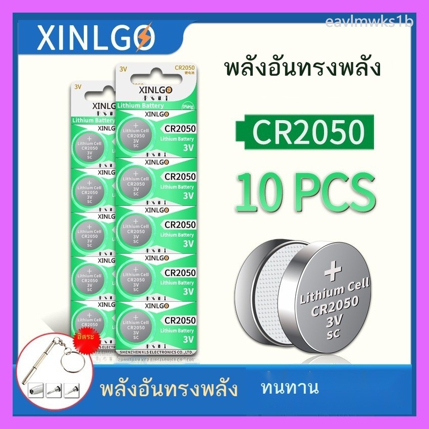 AA แบตเตอรี่ปุ่ม CR2050 เดิม 3V ลิเธียมนาฬิกาอิเล็กทรอนิกส์รถรีโมทกุญแจ ...
