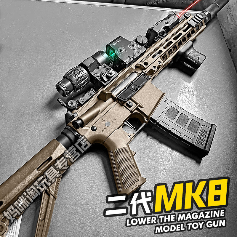 Bohan MK8 เครื่องยิงปืนไฟฟ้าของเล่น | Shopee Thailand