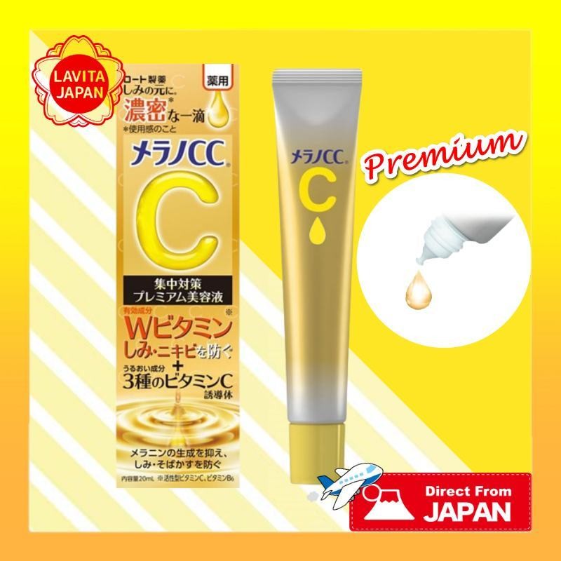 Melano CC Vitamin C Concentrated Brightening Premium Essence 20ml ...