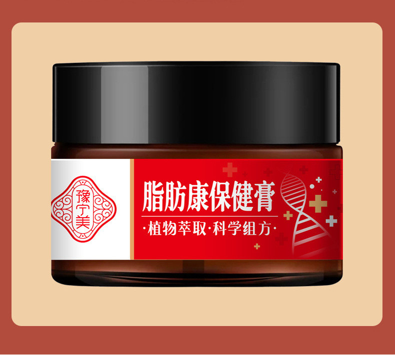 XINPIN*Fat Kang Care Cream Subcutaneous Nodule Mass Fat Kang Cream ...