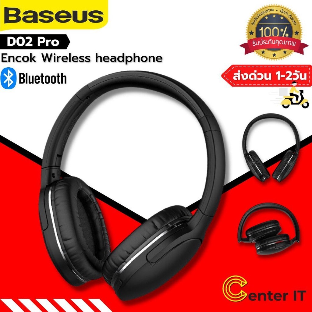 Baseus D02 Pro Full Size Wireless Headphones หูฟังบลูทูธ หูฟังไร้สาย ...