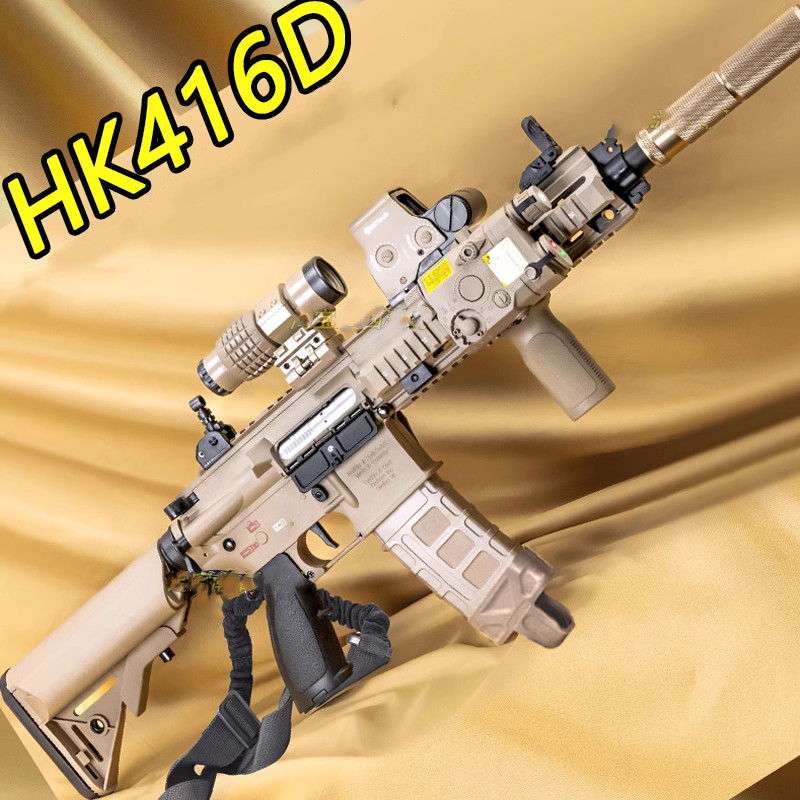 Suge HK416 ปืนของเล่นไฟฟ้าแบบฟันทอง | Shopee Thailand