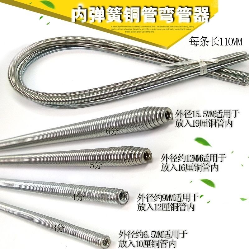 เซ็นทรัลเครื่องปรับอากาศท่อทองแดง Bender Bender Spring Manual Spring ...