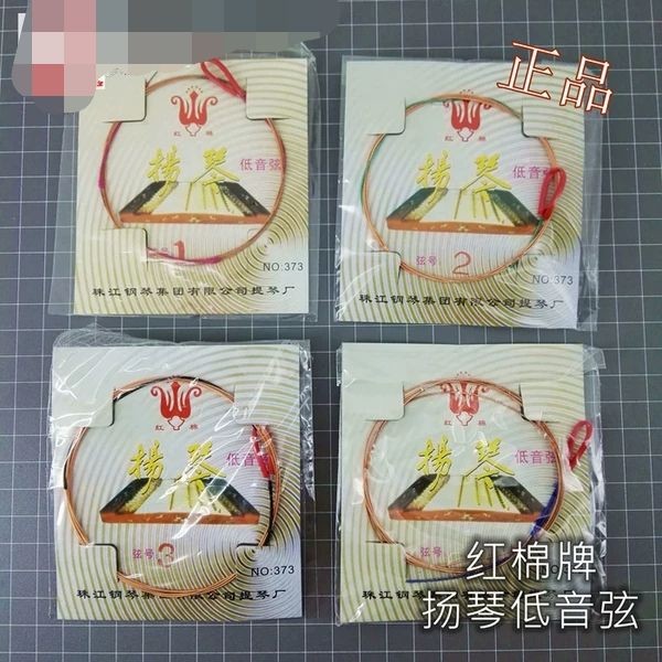 Yangqin strings treble strings 24-32 สาย 7 เมตร bass strings 1-10 สาย 1 ...