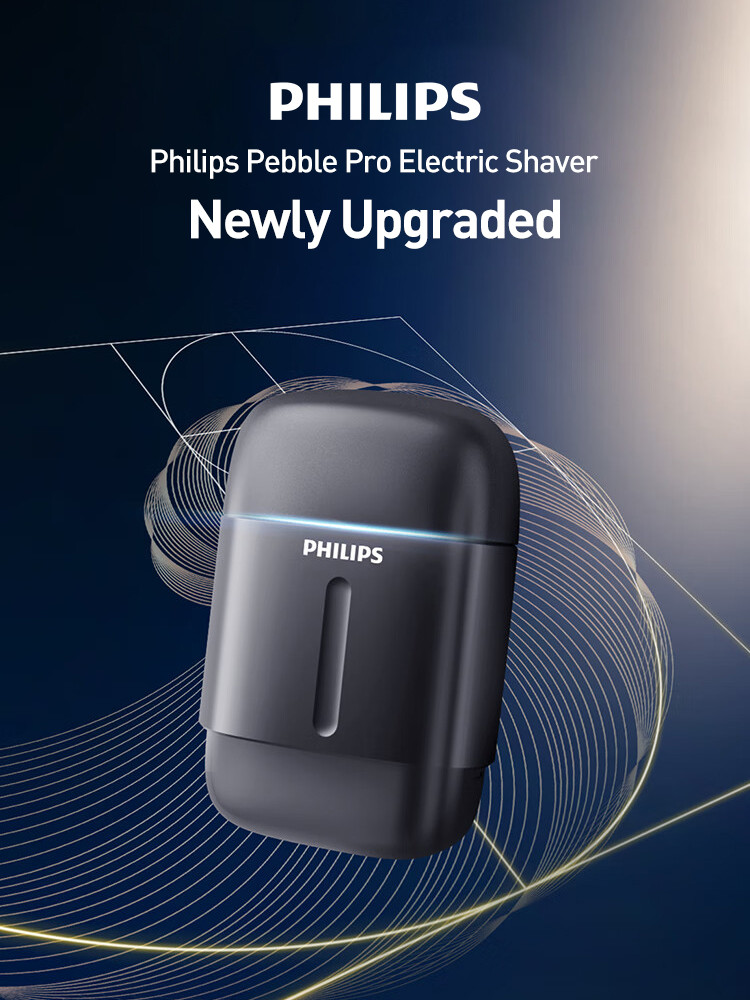 เครื่องโกนหนวดไฟฟ้า Philips Pebble PRO | Shopee Thailand