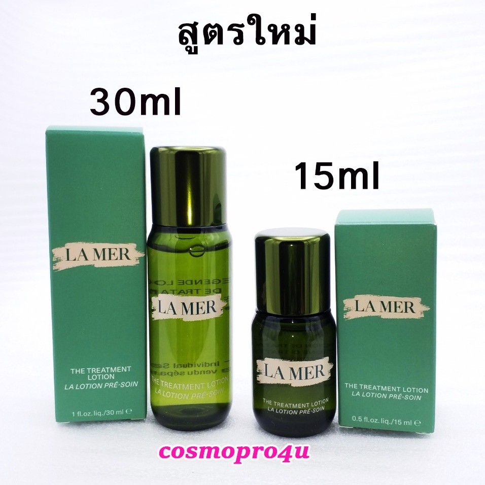 (เลือกขนาด) ทรีทเมนต์ น้ำตบ ลาแมร์ LA MER The Treatment LOTION สูตรใหม่ ขนาดทดลอง เคาน์เตอร์ ...