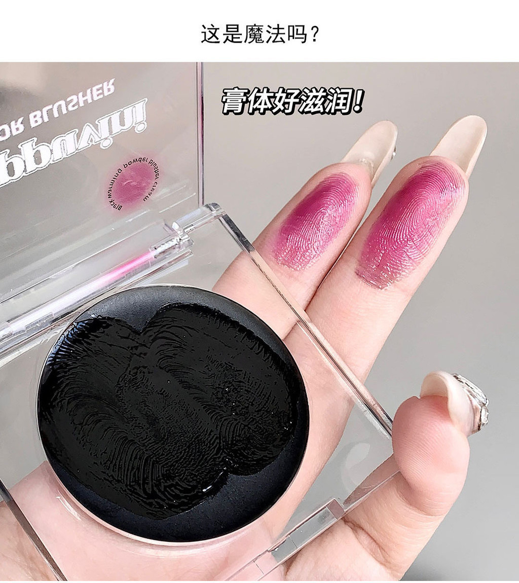 Cappuvini Color Change Blusher Cream Rouge, Enhance Color, Natural ...