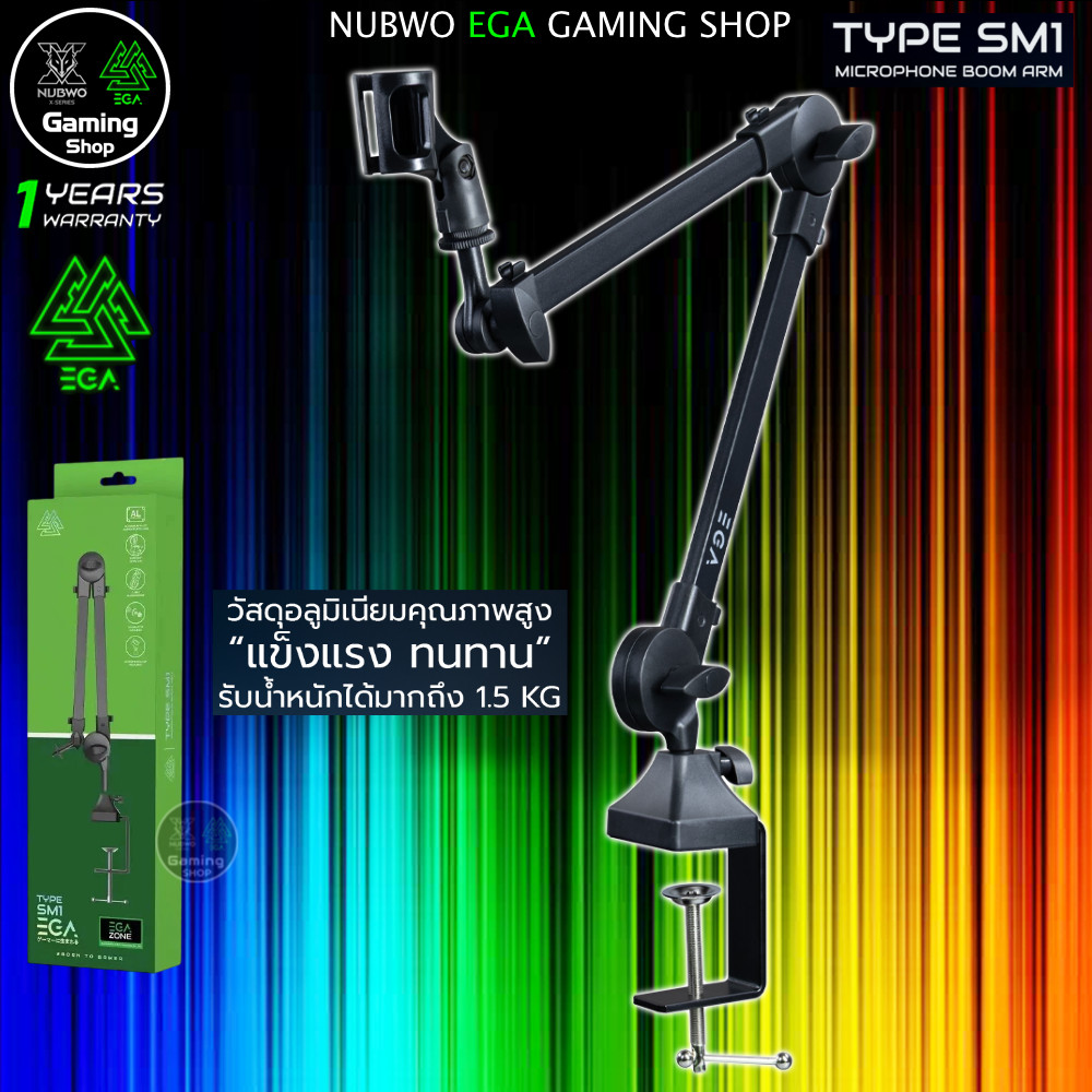 🎮 GAMING NUBWO ขาแขวนไมโครโฟน EGA TYPE SM1 Microphone Boom Arm ขาตั้ง ...