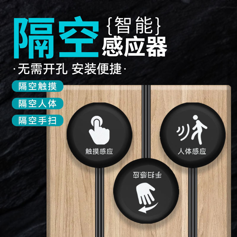 สวิตช์เซ็นเซอร์แสงตู้เสื้อผ้า Led Touch Hand Sweep Human Body Free ...