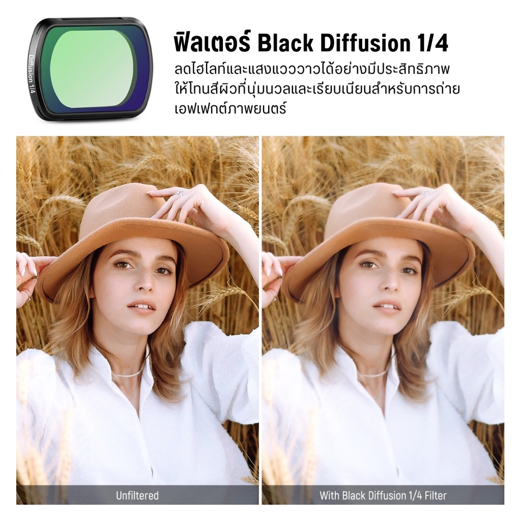NEEWER FL-B16 Filter Set ฟิลเตอร์กล้อง DJI Osmo Pocket 3 ฟิลเตอร์ ND ...