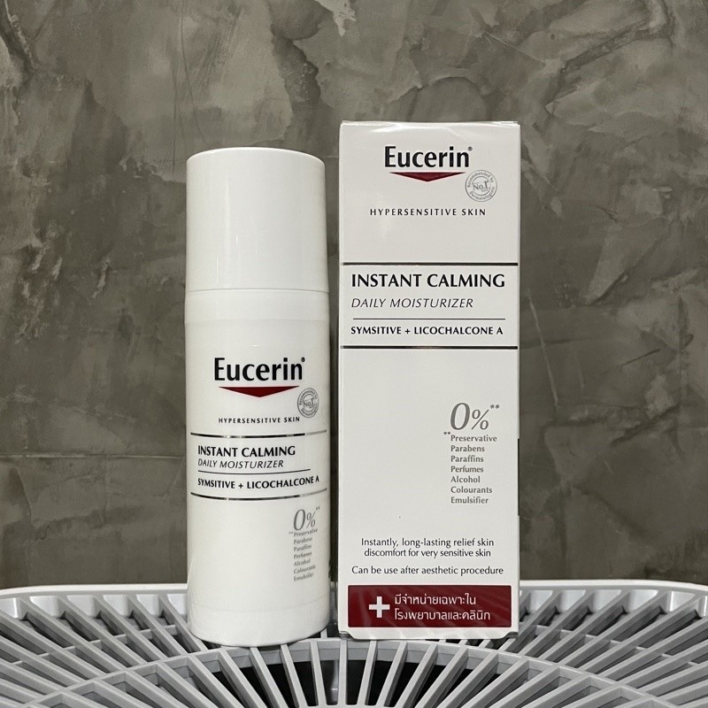 Eucerin instant calming 50 ml ของแท้ ฉลากไทย สูตรสำหรับ รพ. และคลีนิค ...