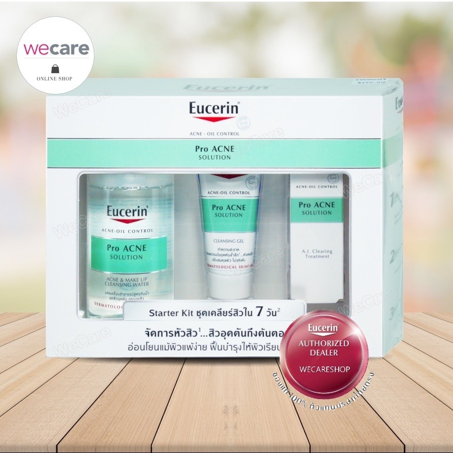 ฟิกเกอร์ Eucerin Pro Acne Soultion Starter Kit Set จัดการหัวสิว เนียน ...
