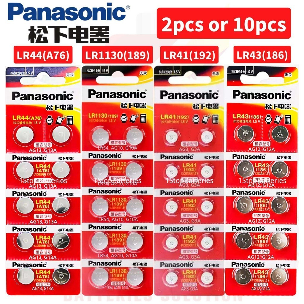 แบตเตอรี่ Panasonic LR44/LR1130/LR41/LR43 1.5V | Shopee Thailand