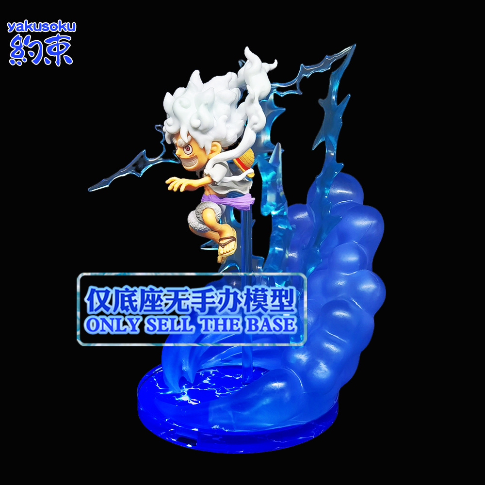 ฐานยับยั้งชั่งใจแพลตฟอร์มอะคริลิคเหมาะสําหรับ WCF GEAR5 LUFFY รูปรุ่น ...