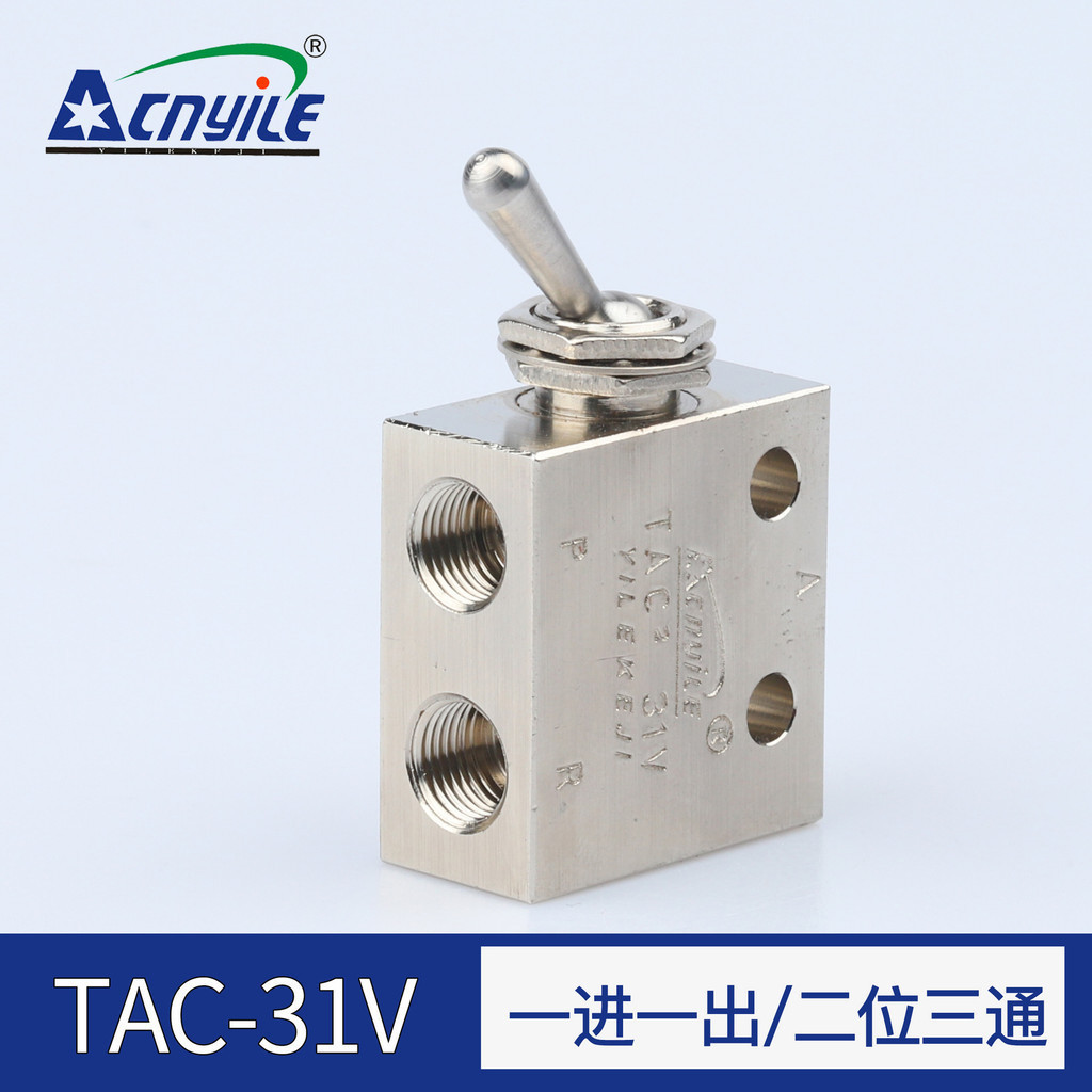 Tac2-31v ขนาดเล็ก Kanai สไตล์ Air Mechanical Valve นิวเมติกวาล์วปีกผีเสื้อ Two-Position สาม-Way ...