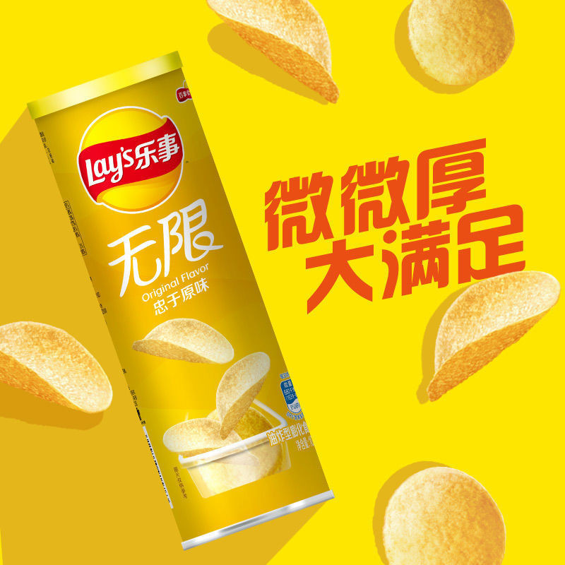🔥ของแท้🔥 [Fragile] Lay's Classic Unlimited Canned Potato Chips 104g 3 Cans TV Drama-quenching ...