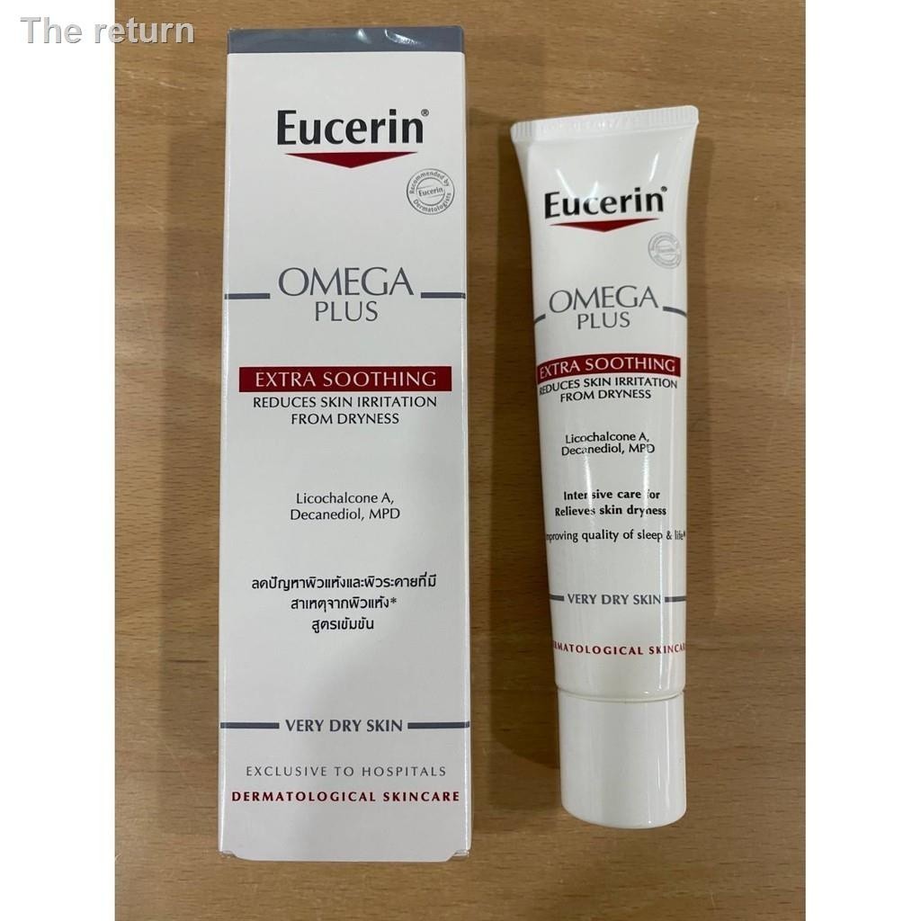 ฟิกเกอร์ Eucerin Omega Plus Extra Soothing ยูเซอริน โอเมก้า พลัส เอ๊กต ...