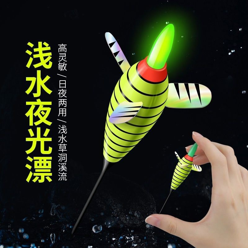 ใหม่ High Sensitive Eye-catching Day Night Dual-use Float Spiral ...