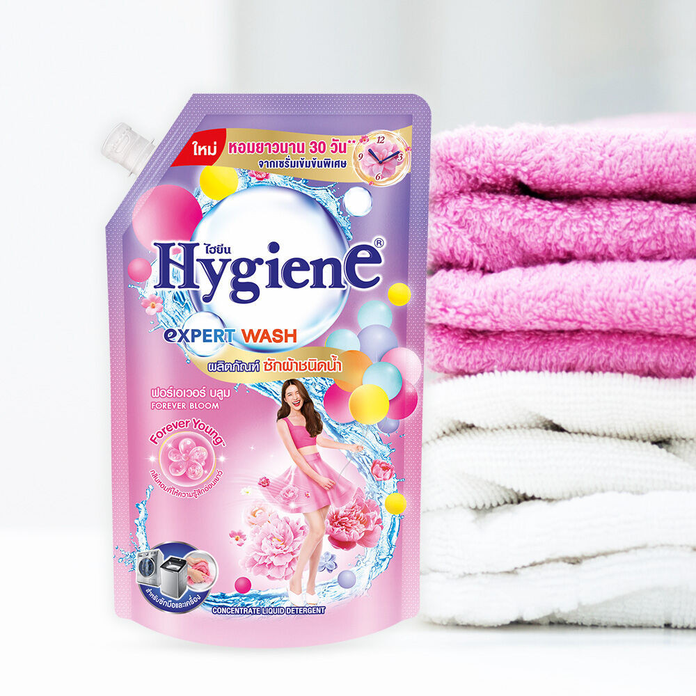 Hygiene Expert Wash Liquid Detergent ไฮยีน ผลิตภัณฑ์ซักผ้าชนิดน้ำ 600ml ...