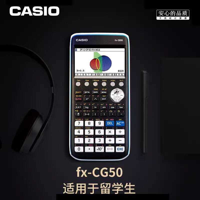 Casio FX-CG50 หน้าจอสีกราฟิกเครื่องคิดเลขสไตล์ใหม่ SAT/AP คอมพิวเตอร์ ...