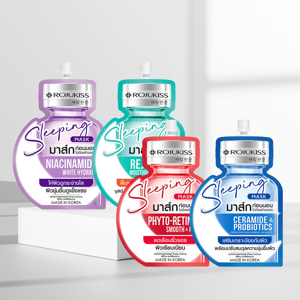 Rojukiss Sleeping Mask โรจูคิส เซรั่มมาสก์เนื้อเจลเข้มข้น 20ml ...