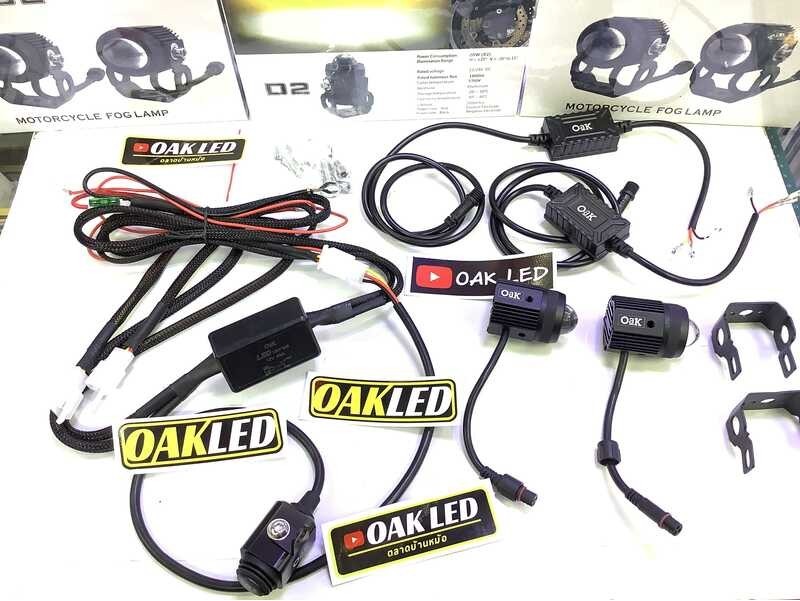 ชุดไฟสปอตไลท์ Mini 20 Watt รุ่นกล่องขาว L6k-D2 งานแท้ Oak ไฟต่ำ ...