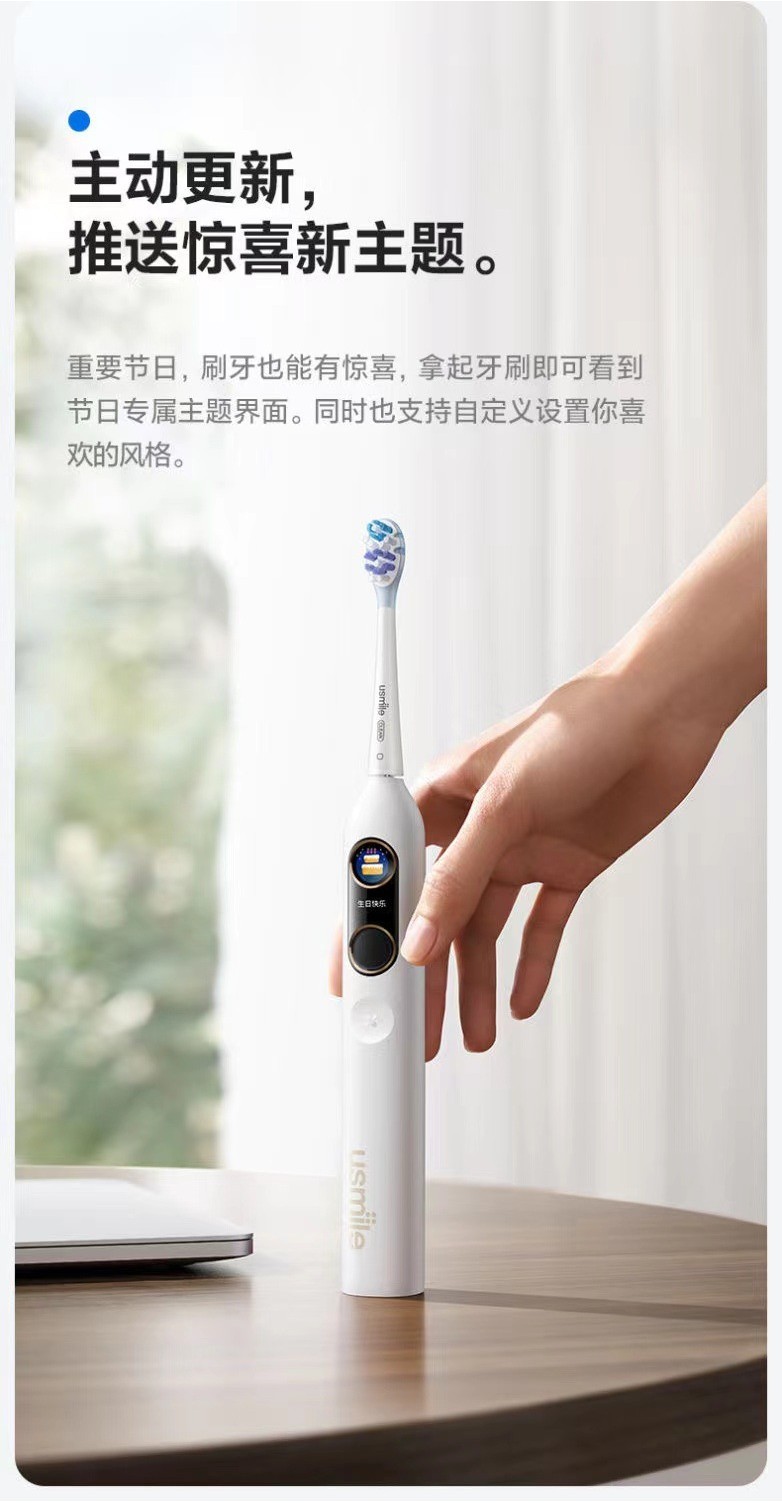 [คลังสินค้าพร้อม] usmile Smile Plus Y20 PRO แปรงสีฟันไฟฟ้าชายหญิง ...