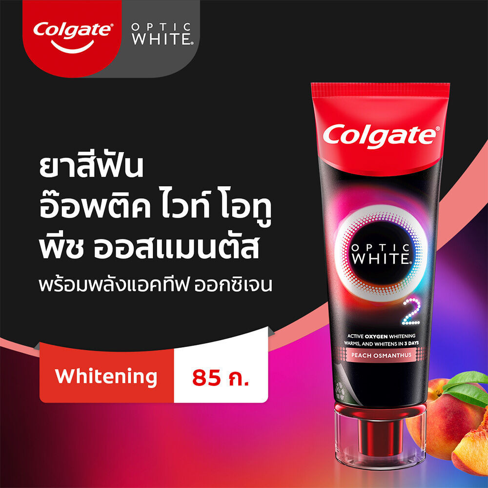 Colgate Optic White O2 Toothpaste คอลเกต ยาสีฟัน 85g (Aromatic Menthol ...