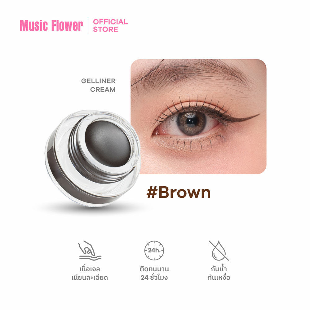 Music Flower Long Wear Gel Eyeliner 6g #Brown And Black มิวสิค ฟลาว ...